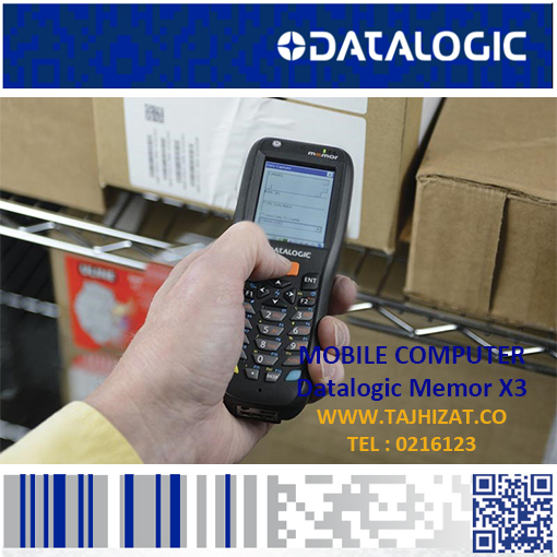 دیتاکالکتور دیتالاجیک مدل MEMOR X3